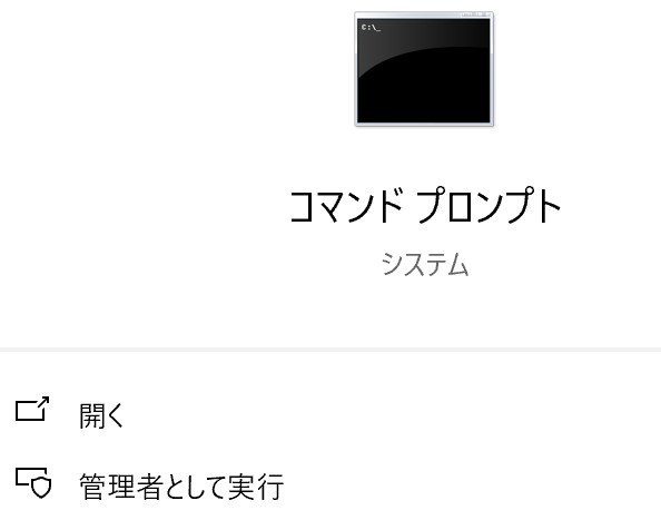 Node.jsとn8nインストールガイド - Wake up New エンジニア💻